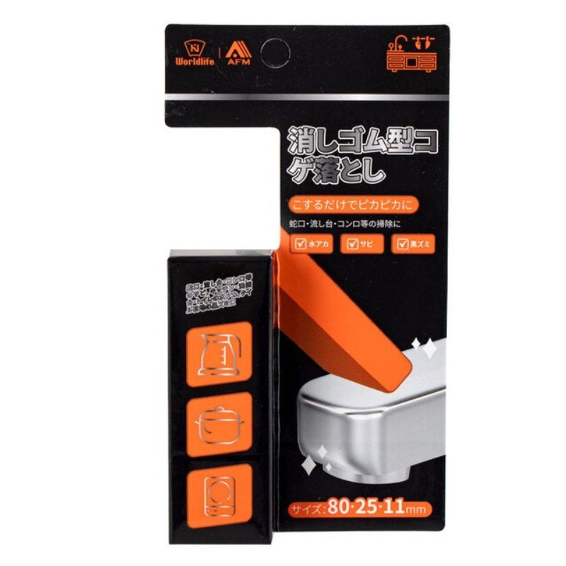 Stainless Steel Orange Eraser, Limescale Rust Glass Cleaning Eraser, E ...