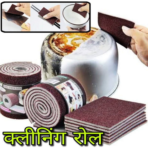Magic Cleaning Sponge Roll Washing Kitchen Tool – Jayesh Variety