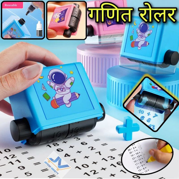 MATHS ROLLER – Jayesh Variety